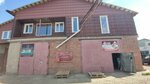 Твоя база (Motornaya ulitsa No:24/1), kamp malzemeleri  Novosibirsk'ten