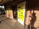 Auto parts (Nor Aresh 11th Street No:72/3), otomobil yedek parçaları  Erivan'dan