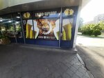 Beer house (Azatamartikner Avenue No:78/5, The Administrative District of Erebuni), bira dükkanı  Erivan'dan
