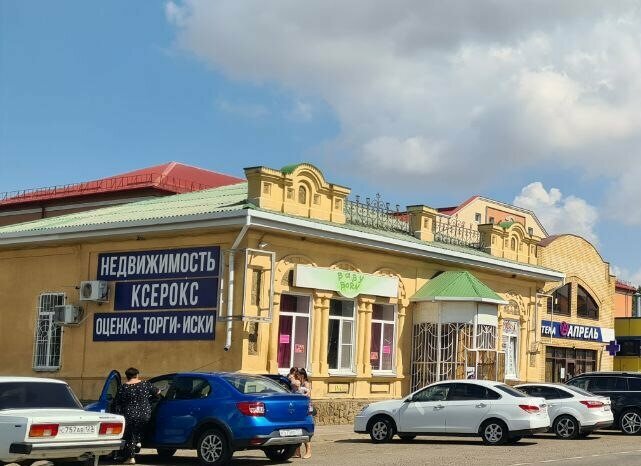 Kırtasiyeler Канцтовары, Krasnodarski krayı, foto