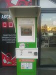 Payment Collection (Sultan Baımaǵambetov kóshesі No:177), ödeme terminali  Almatı'dan