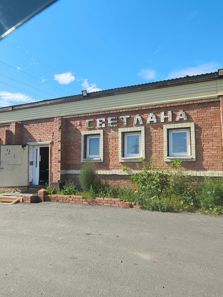Kafe Светлана, Omskaya oblastı, foto