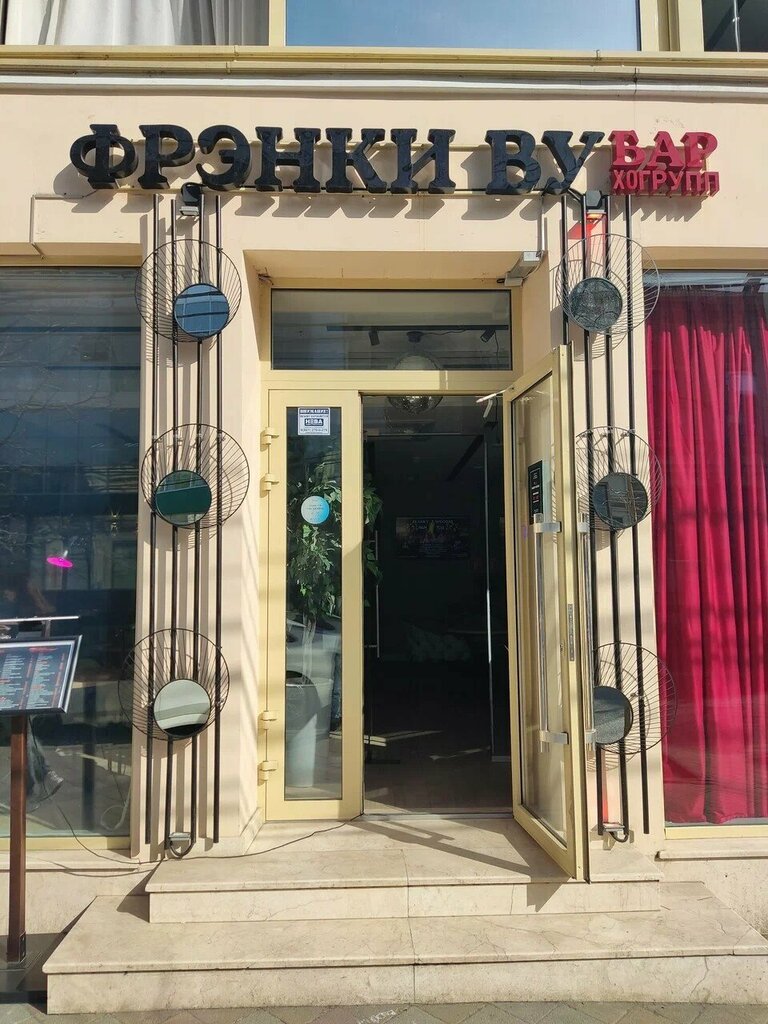 Quiz oyunlarının organizasyonu Шейкер квиз, Krasnodar, foto