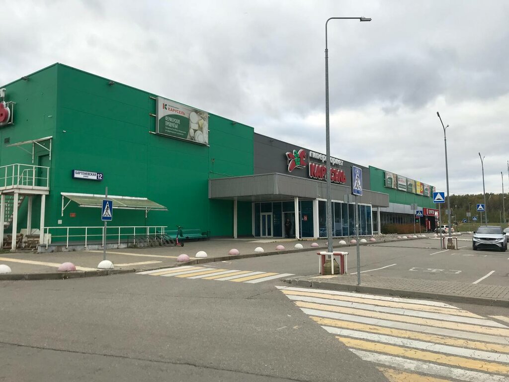Baskı hizmetleri Printing service, Moskova, foto
