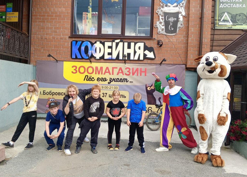 Petshop Пёс его знает, Sverdlovskaya oblastı, foto