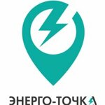 Energo-Tochka (Rochdelskaya Street No:15с41), elektrikli oto şarj istasyonları  Moskova'dan
