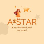 English Language Studio A-Star (Shkolnaya ulitsa No:8А), yabancı dil kursları  Volokolamsk'tan