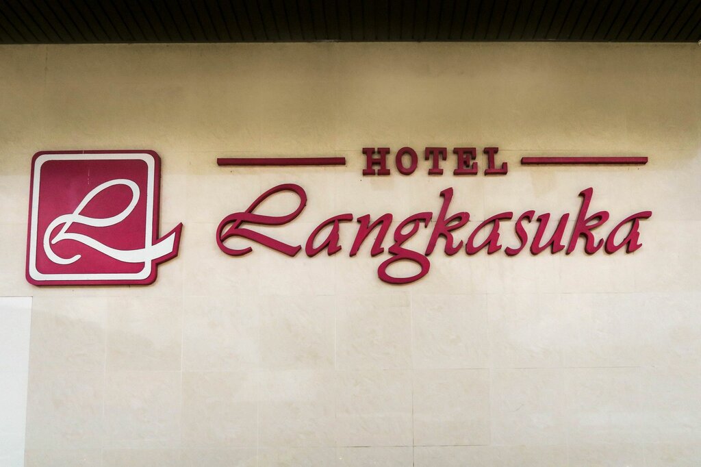 Otel Hotel Langkasuka, , foto