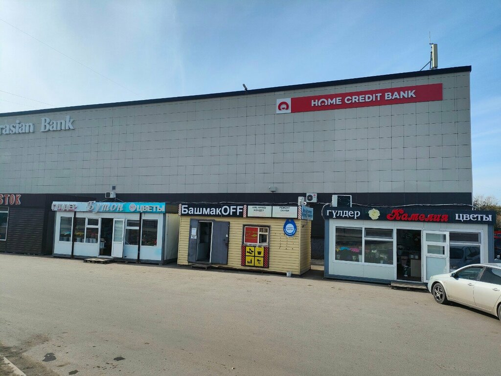 Banka Home Credit Bank, Karağandı, foto