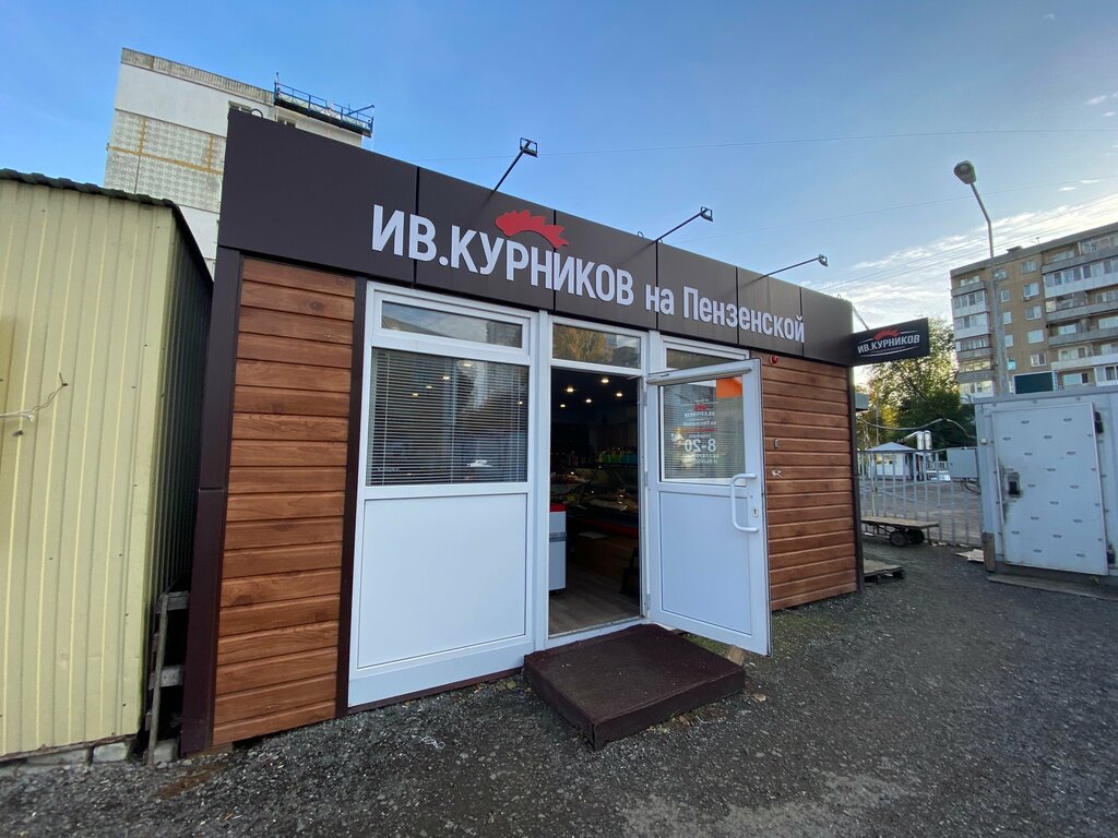 Kanatlı hayvan ürünleri ve yumurta Ив. Курников, Saratov, foto