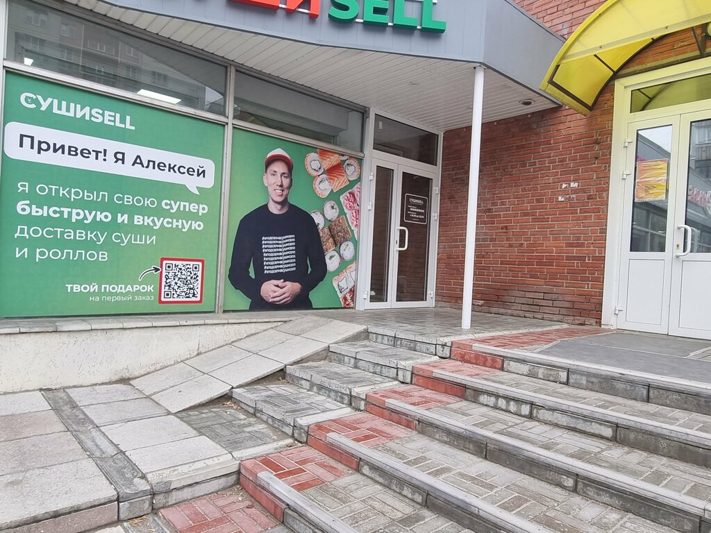 Suşi restoranı SushiSell, Novosibirsk, foto