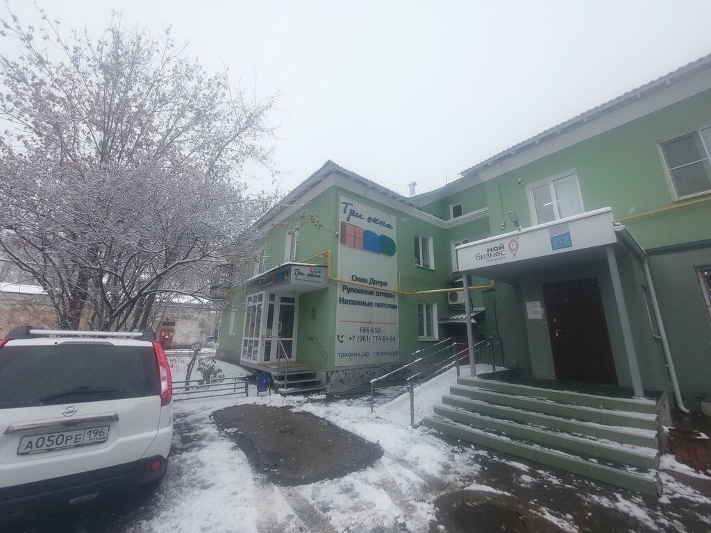 Reklam ajansları PR-Agentura, Pervouralsk, foto