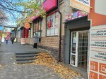 Конфета (Lermontova Street No:193), pasta, şekerleme ve tatlı  Stavropol'dan