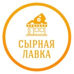 Сырная лавка (Chistopolskaya Street No:26/5), peynirci  Kazan'dan