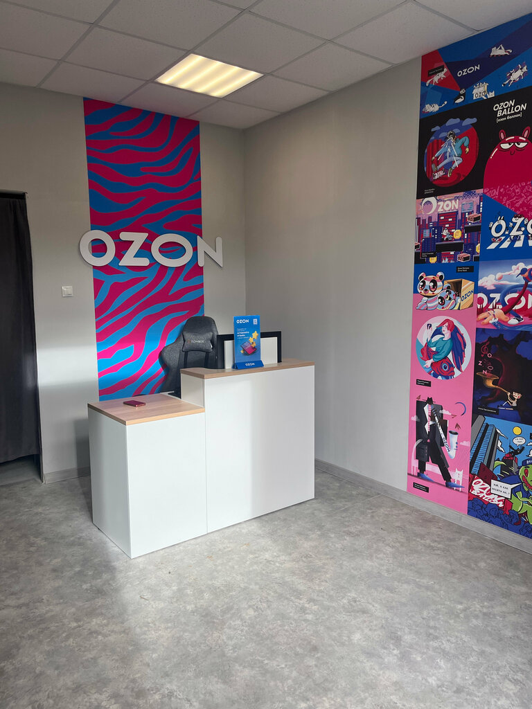 Teslimat noktası Ozon, Moskova ve Moskovskaya oblastı, foto