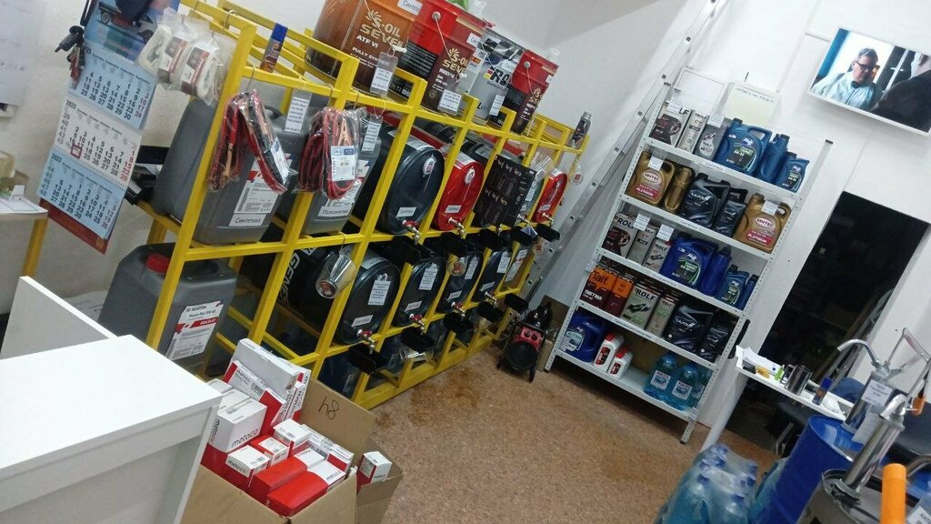 Otomobil yedek parçaları Автомасла, Yekaterinburg, foto