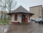 Арлена (Yaroslavl Region, Pereslavl-Zalesskiy, 5-y mikrorayon), market  Pereslavl‑Zalesski'den