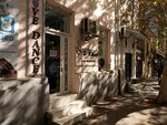 Lovedance - ლავდენსი (Vazha Pshavela avenue No:12), hediyelik eşya mağazaları  Tiflis'ten