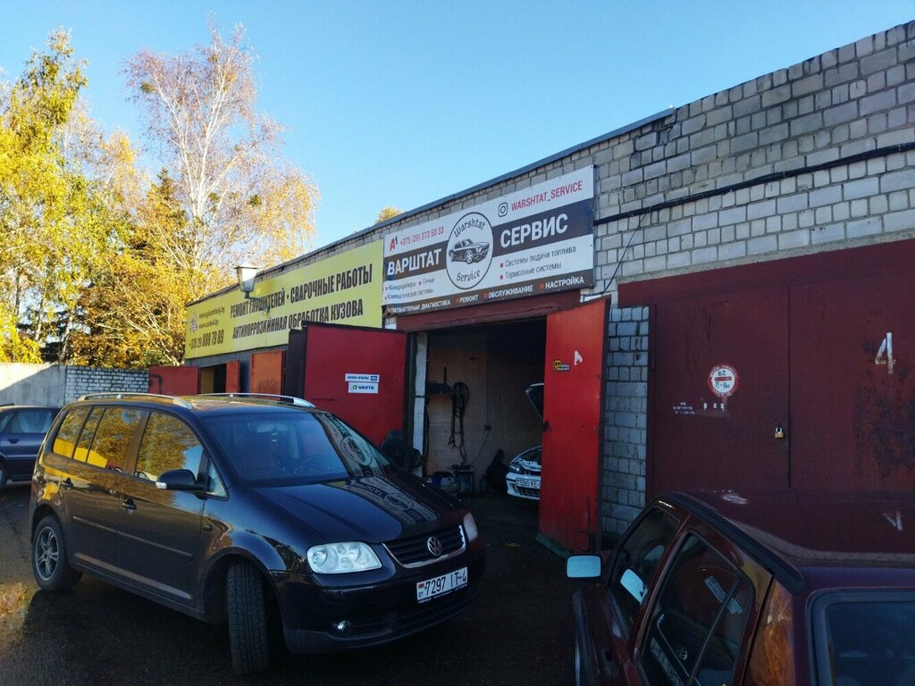 Otomobil servisi Варштат, Grodno, foto