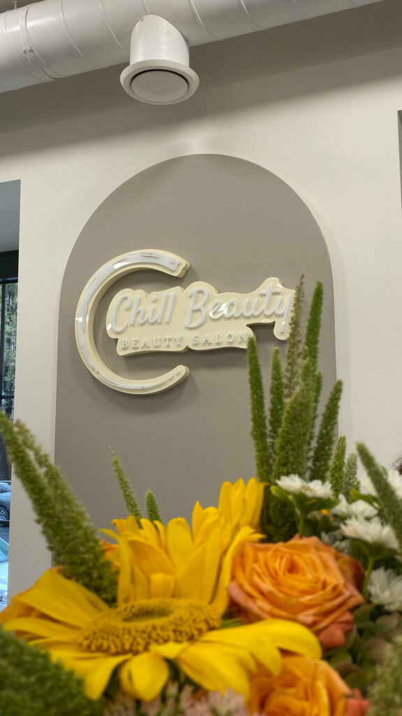 Güzellik salonu Chill Beauty, Erivan, foto