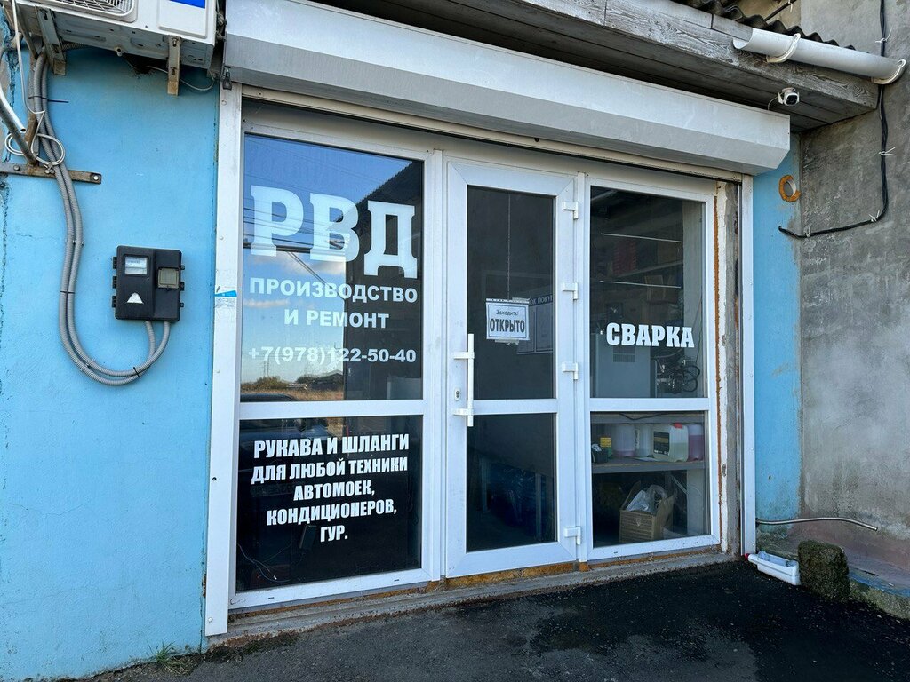 Kollar ve hortumlar Rvd-Crimea, Simferopol (Akmescit), foto