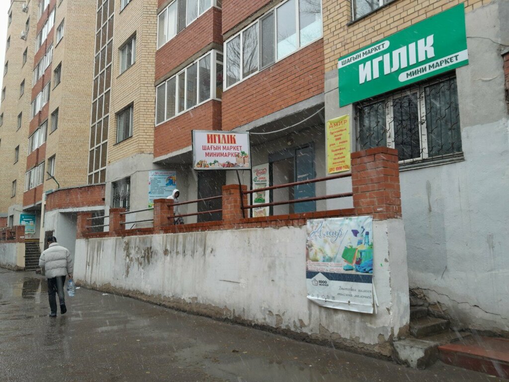 Market Igіlіk, Astana, foto