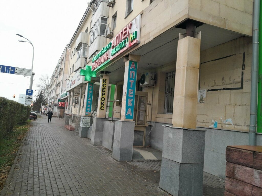 Fotokopi dükkanları Copy services salon, Astana, foto