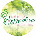 Women's health (ulitsa Lunacharskogo No:19), jinekoloji kliniği  Armavir'den
