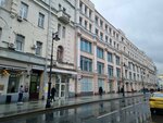 Ассоциация Российских Фармацевтических Производителей (Myasnitskaya Street No:22с1), sivil toplum kuruluşları  Moskova'dan