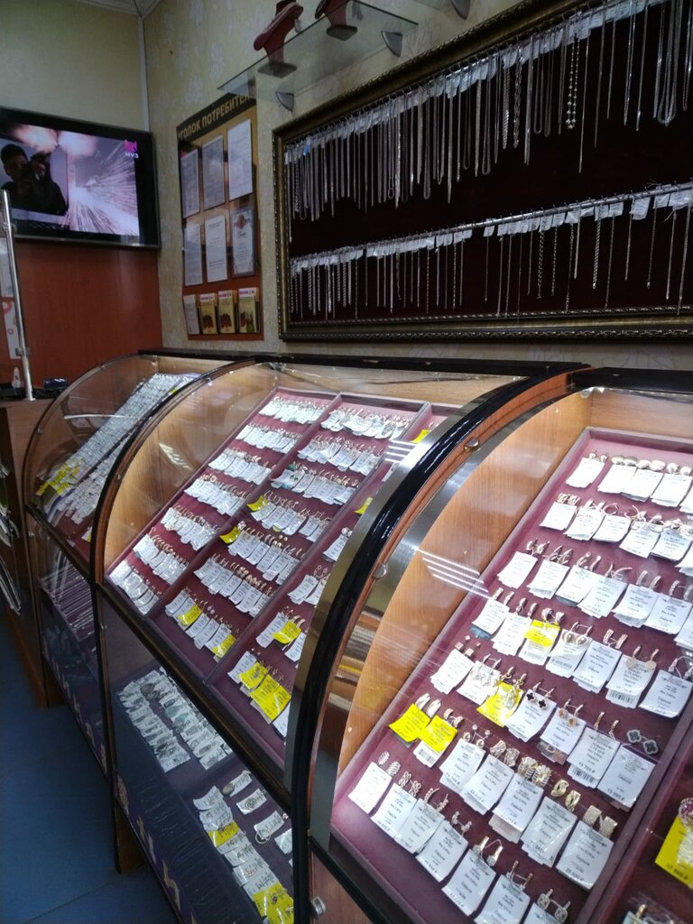 Kuyumcular Золото России, Maykop, foto