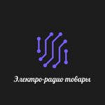 Electro-radiotovars (Proletarskaya Street No:29Б), radyo ve telsiz mağazaları  Volgograd'dan