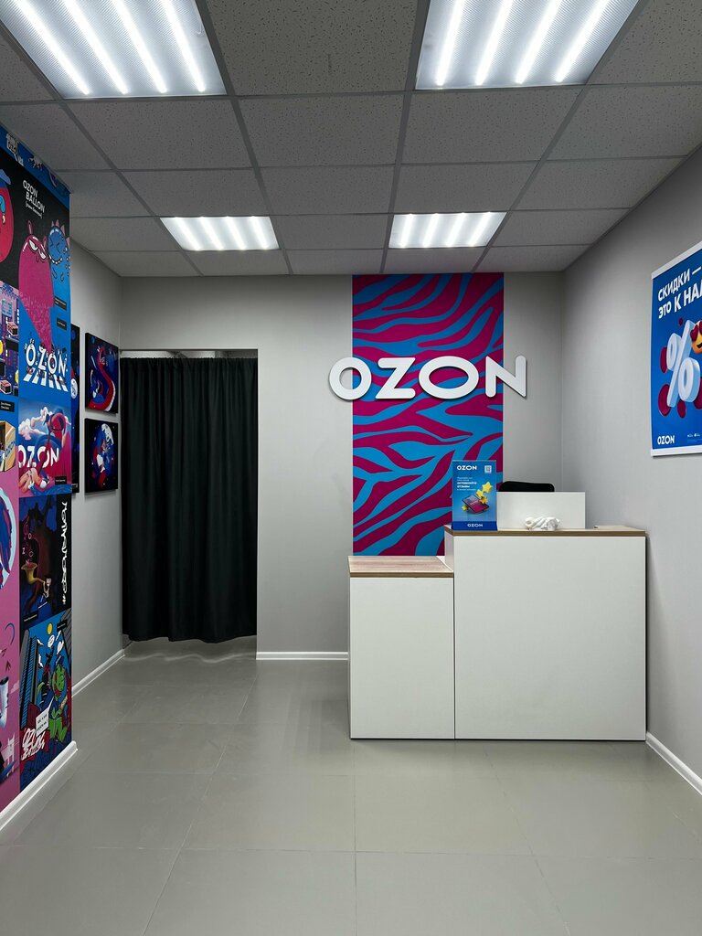 Teslimat noktası Ozon, Moskova, foto