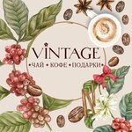 Vintage (40 let Pobedy Street No:125), çay mağazaları  Krasnodar'dan