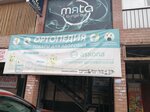 Ортопедический салон (ulitsa Chernyshevskogo No:1А), ortopedik ürünler  Soroçinsk'ten