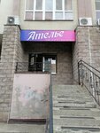 Ателье (Tsvetnoy Boulevard No:7, 16th Quarter), terziler  Tolyatti'den (Togliatti'den)