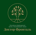 Dr Frontal (Minskaya Street No:5), aile planlama merkezi  Moskova'dan
