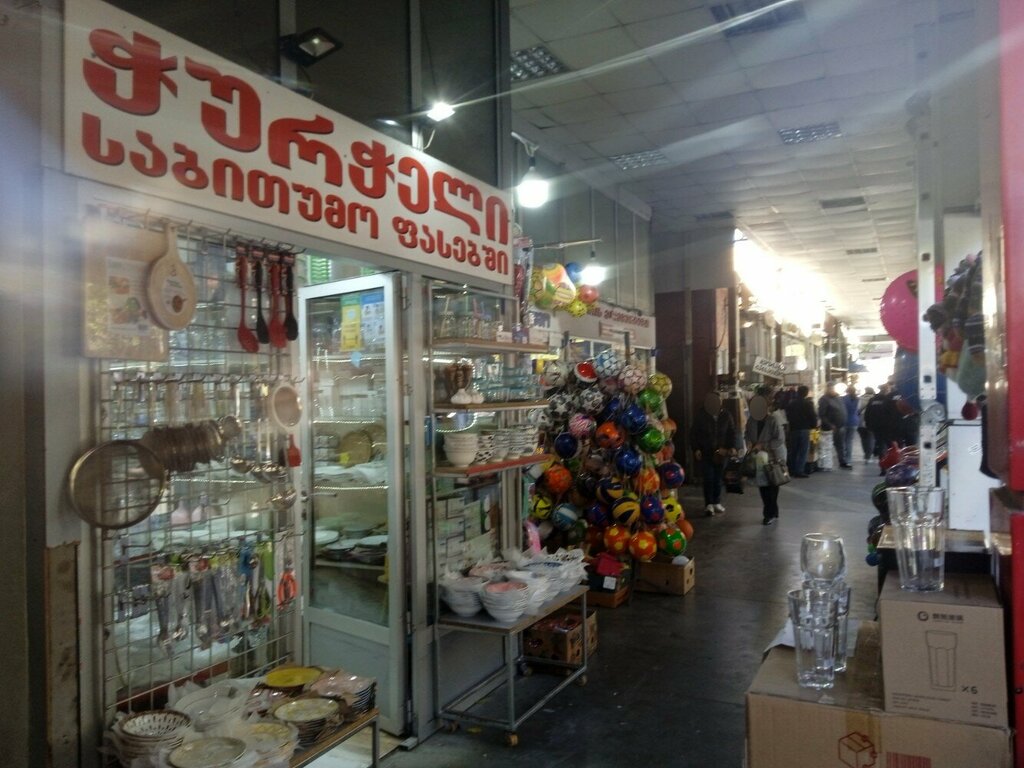 Züccaciye mağazaları ჟუჟელი, Tiflis, foto