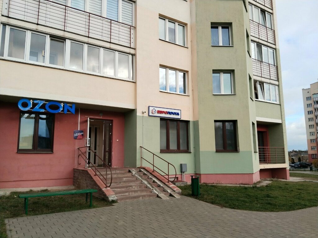 Teslimat noktası Ozon, Grodno, foto