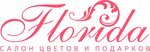 Florida (ulitsa Molodogvardeytsev No:54), çiçekçiler  Çeliabinsk'ten
