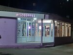 Wildberries (Ankakhutyun Street No:26), teslimat noktası  İcevan'dan
