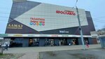 Соблазн (Svobody Street No:63), giyim mağazası  Yaroslavl'dan