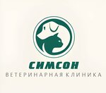 Simson (Amineva Street No:8Б), veteriner klinikleri  Samara'dan