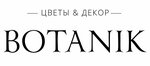 Botanik (Moskovskoe Highway No:108), çiçekçiler  Ulyanovsk'tan