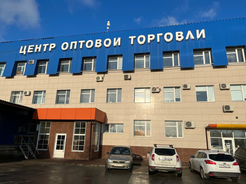 Yapı mağazası Лидер, Lipetsk, foto