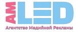 Am-led (Sovetskaya ulitsa No:35), reklam ajansları  Viazniki'den