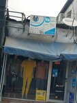 T & T Elegance (Rue 21 No:1379, Treichville), giyim mağazası  Abican'dan