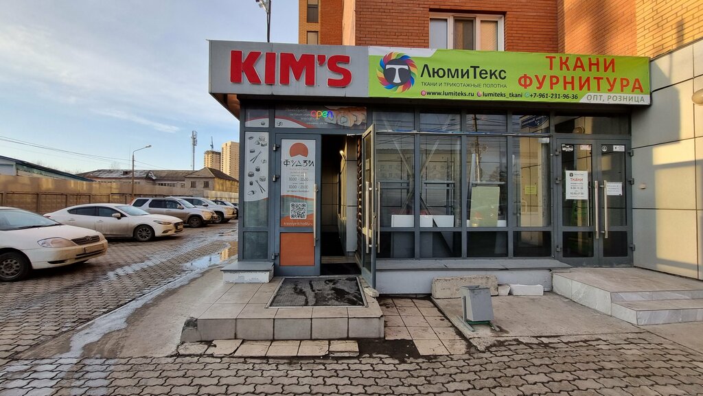 Mefruşat ЛюмиТекс, Krasnoyarsk, foto