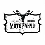 MotoRancho39 (Zhivotnovodcheskaya ulitsa No:21к2, posyolok Kholmogorovka), kiralama noktası  Kaliningradskaya oblastından
