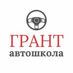 Grant (ulitsa Lazareva No:3), sürücü kursları  Kazan'dan