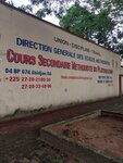 Methodist Secondary School of Plateau (Abidjan, La commune Le Plateau, Rue Du Dr Jamot), üniversiteler  Abican'dan